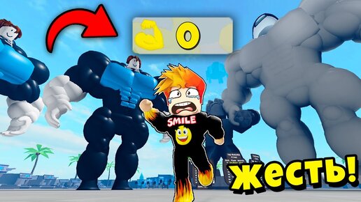 Я НЕ МОГУ КАЧАТЬСЯ и ВЕРНУТЬ СВОЮ СИЛУ! ЧТО ПРОИСХОДИТ? Muscle Legends ...