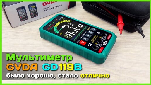 📦 Мультиметр GVDA GD119B - Обзор крайне УДАЧНОГО тестера с AliExpress ...