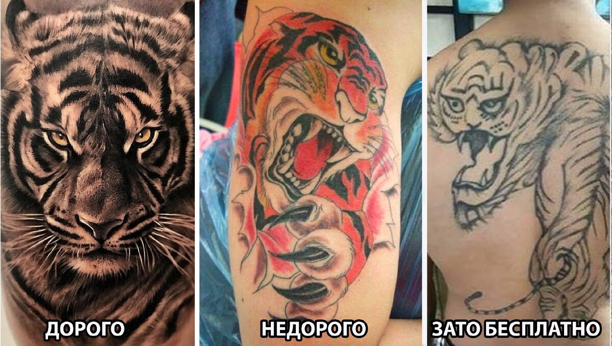 4 главных отличия партака от хорошей татуировки. Делюсь примерами ...