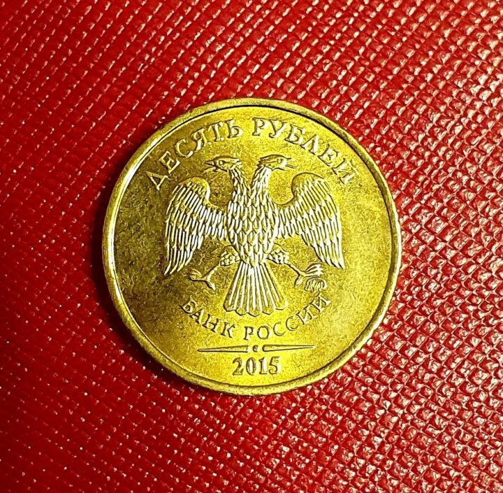 Если обнаружите такую монету-пробку, то ее можно выгодно продать ...