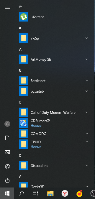 Полезные комбинации "WIN+" в Windows 10, о которых вы могли не знать. | C7AY PROD | Дзен