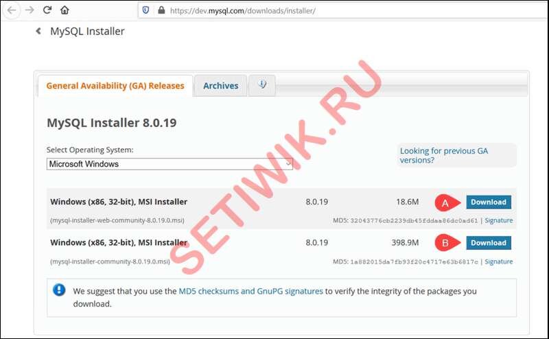Как установить и настроить Mysql на сервере Windows Подробная инструкция Linux