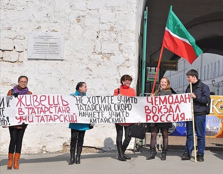 5 самых сепаратистских национальных республик в составе России
