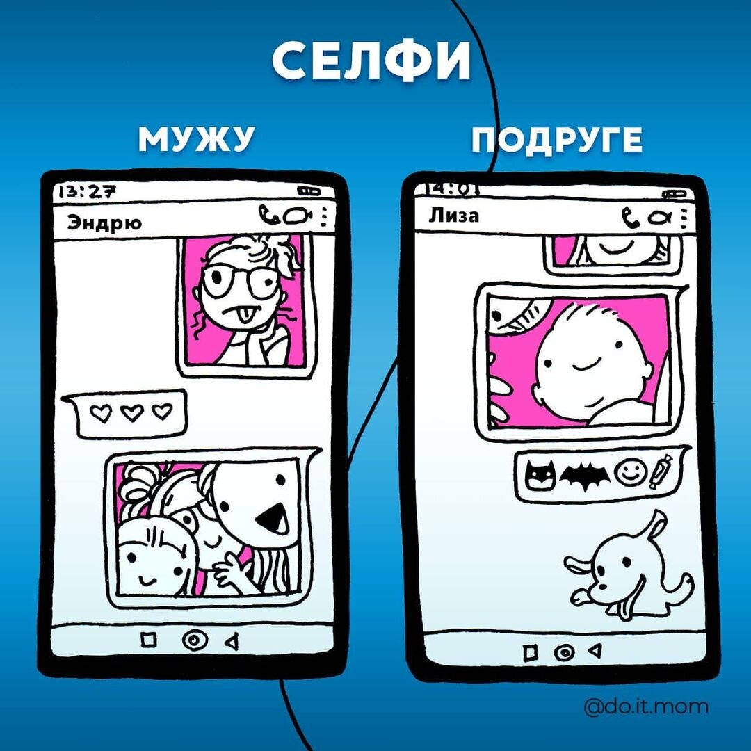 Художница из Тюмени рисует смешные комиксы про «сложности жизни с детьми и рассказывает о