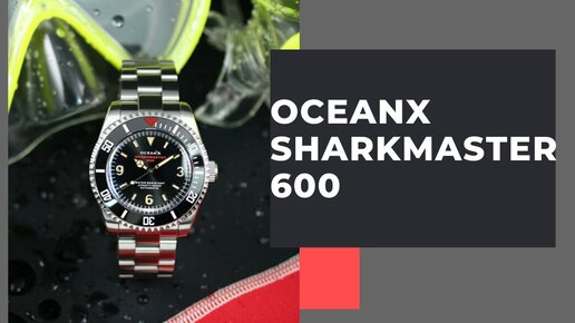 OceanX Sharkmaster 600 = Explorer + SeaDweller! | Den Getat | Дзен