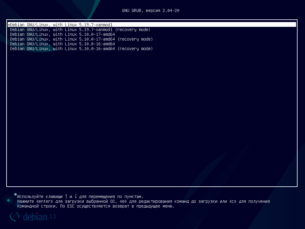 Debian 11, 12 - настройка после установки | Обычный пользователь - про linux | Дзен