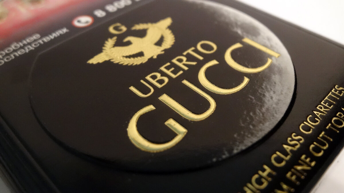 Новинка российского рынка! Сигареты Uberto Gucci | Уголок курильщика | Дзен