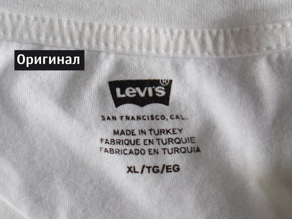 LEVIS ФУТБОЛКА ПОДДЕЛКА И ОРИГИНАЛ | Soberger | Дзен