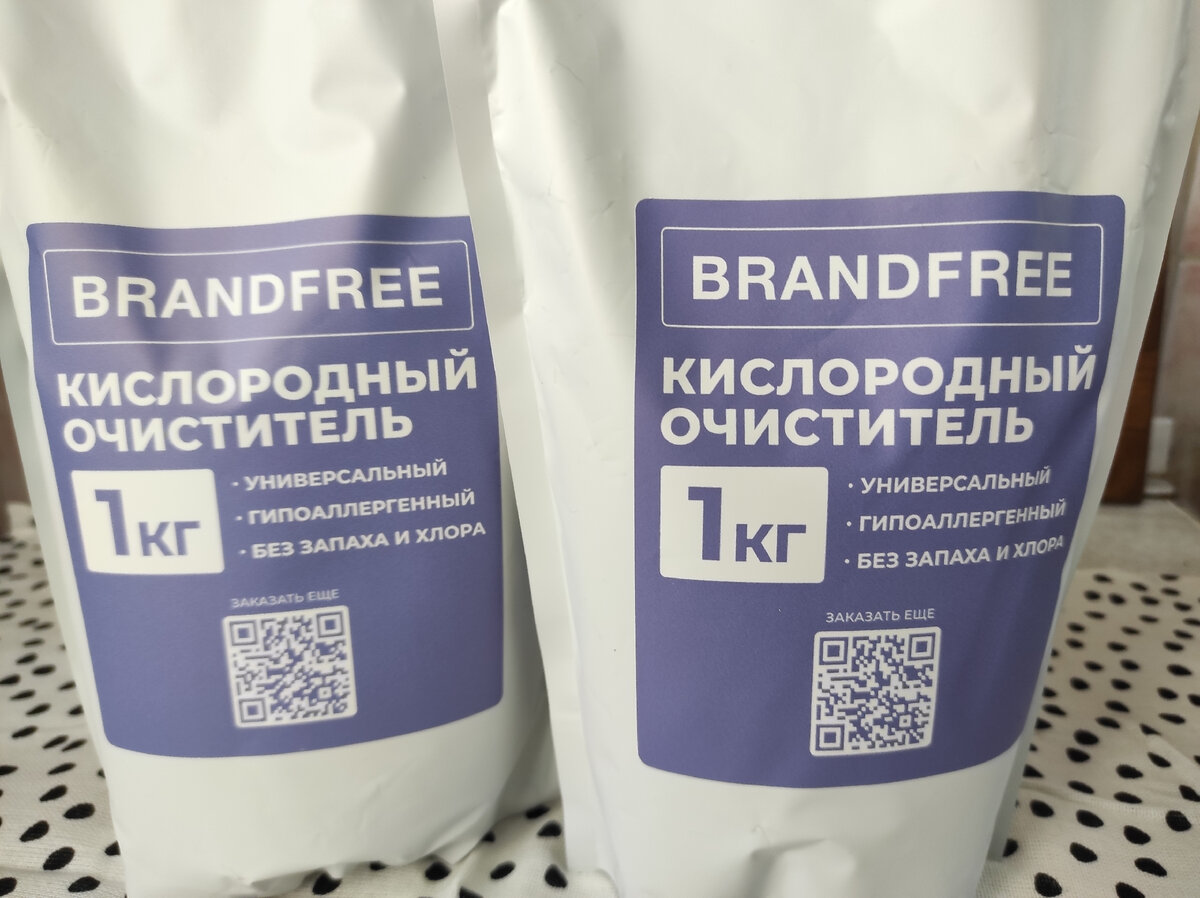 Чищу кастрюли кислородным отбеливателем ! | Школа домоводства | Дзен