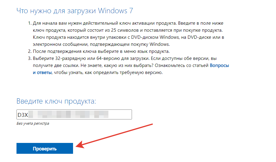 Как скачать ISO-образ Windows 7, 8.1 и 10 с официального сайта ...