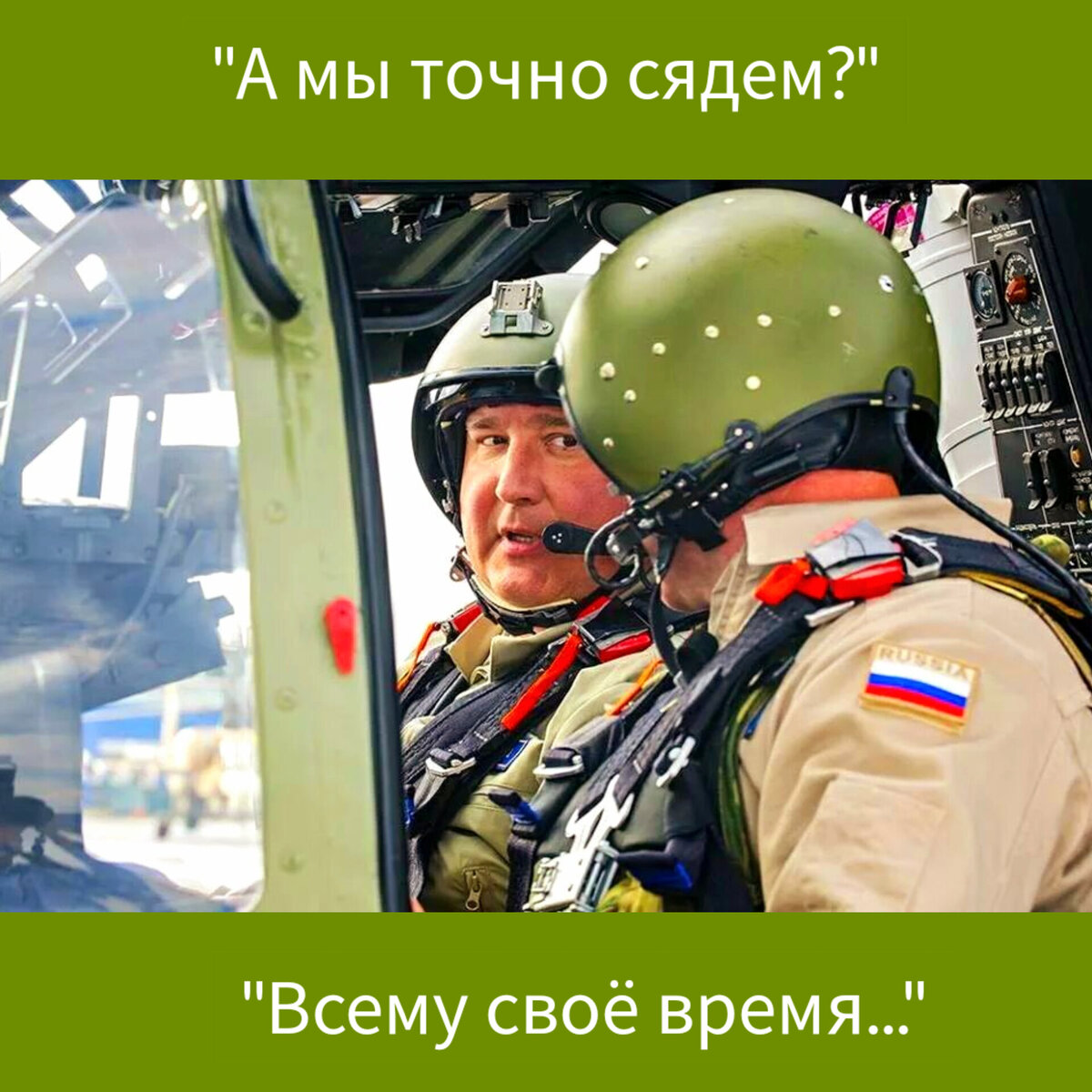 "На нём защитна гимнастёрка..." | Бывалый Обыватель | Дзен