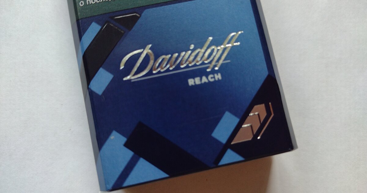 Сигареты Davidoff в компактном исполнении | Табачный разбор | Дзен