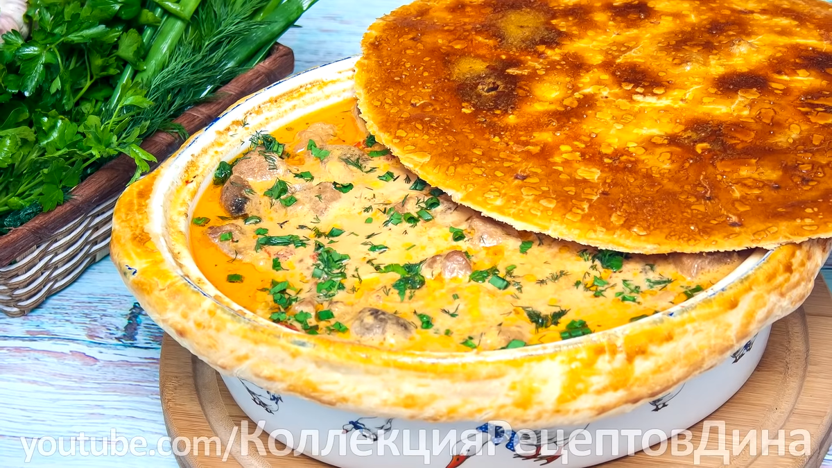 Вкусная свинина с овощами и грибами в сливочном соусе | Дина, Коллекция ...