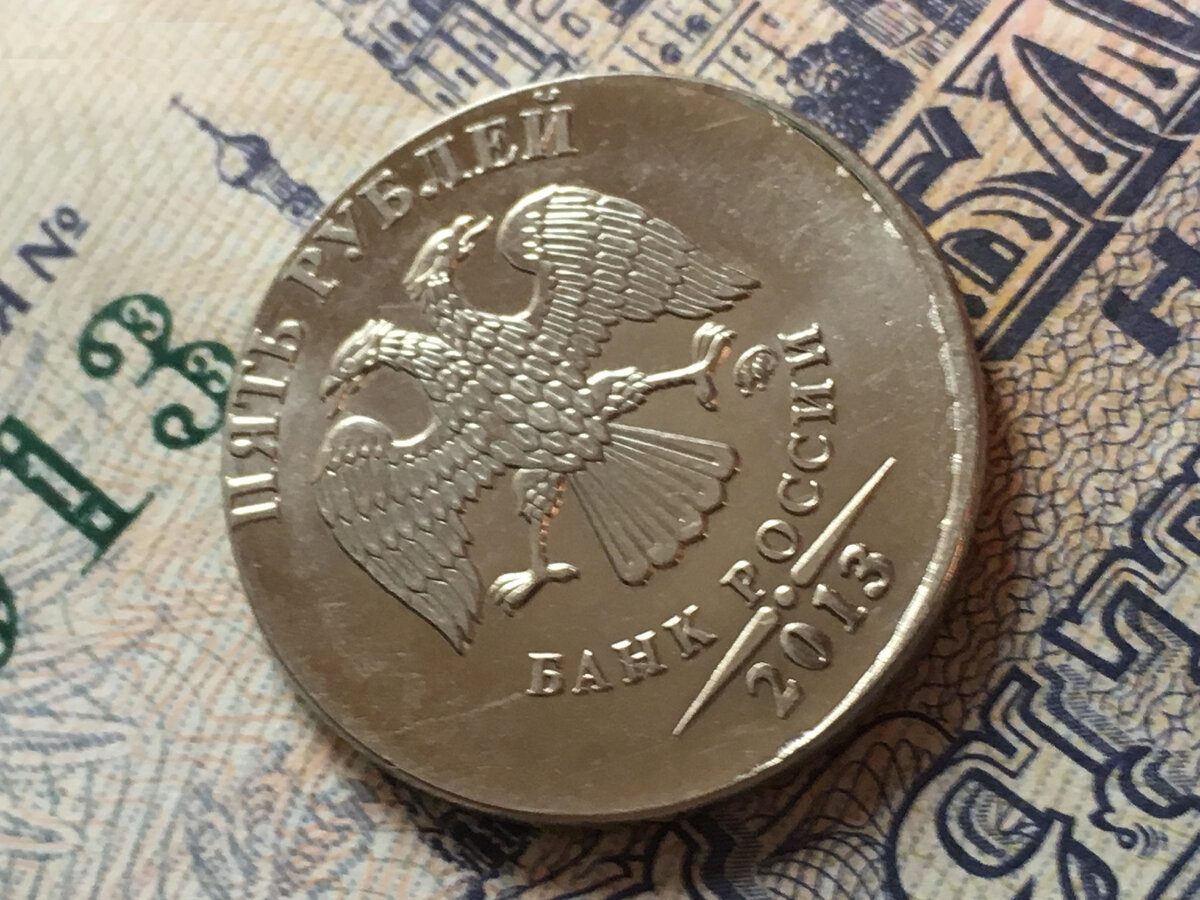 Дали на сдачу необычную монету, которая является редкостью среди ...
