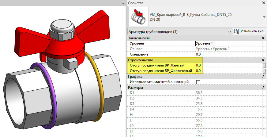 Revit библиотека шаровые краны — Блог Вадима Муратова