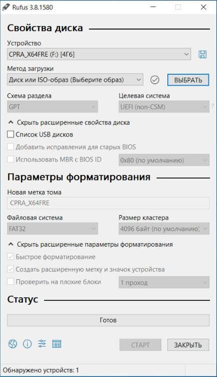 Как сделать загрузочную флешку linux через rufus? | 2Sharp.pro | Дзен