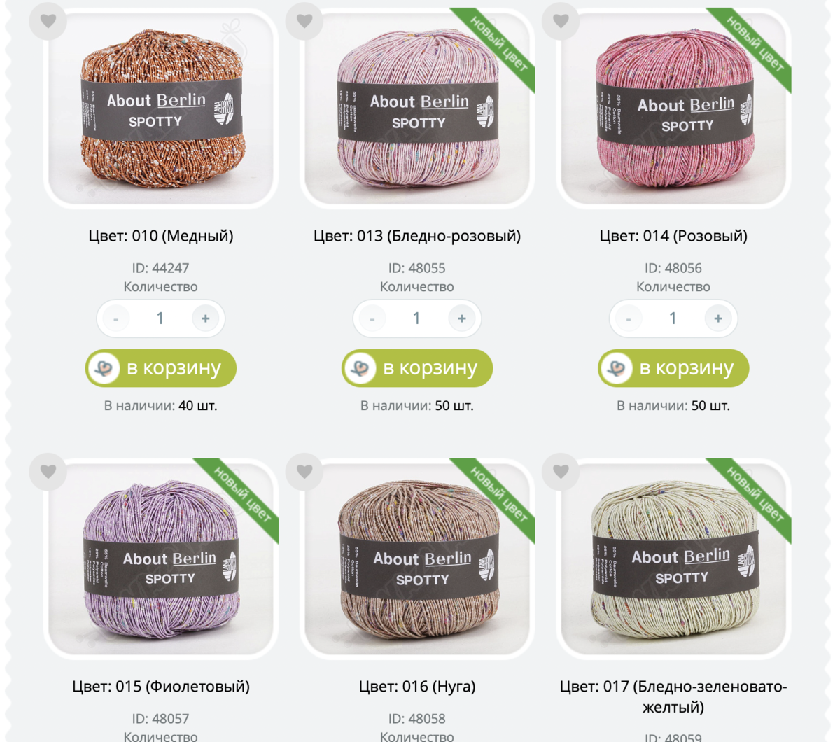 ОБЗОР ЖУРНАЛА ПО ВЯЗАНИЮ Lana Grossa Filati 63. Показываем вязаные ...