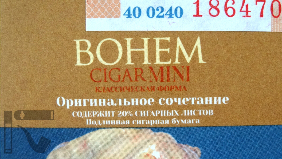 Майская новинка! Корейские сигареты Bohem Cigar Mini | Уголок ...