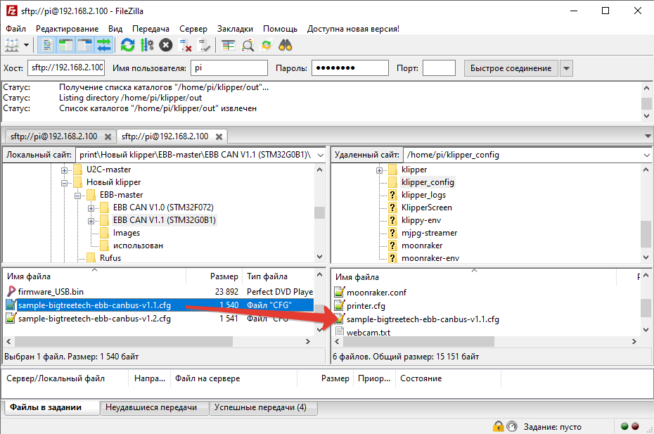 Подключение и прошивка BIGTREETECH EBB 36/42 | Михаил Девятков | Дзен