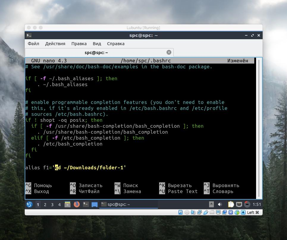 Полезные Alias Linux | Tehnichka.pro | Дзен