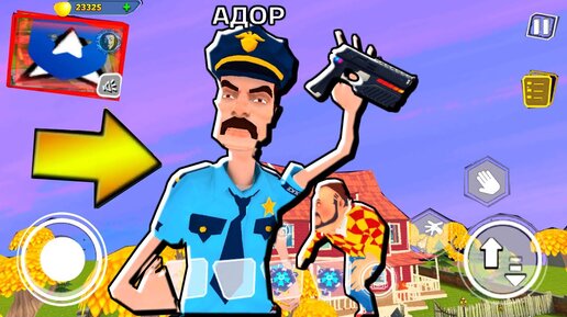 ВОТ ЧТО СТАЛО С ПОЛИЦЕЙСКИМ СОСЕД как только я зашел в игру - Dark ...