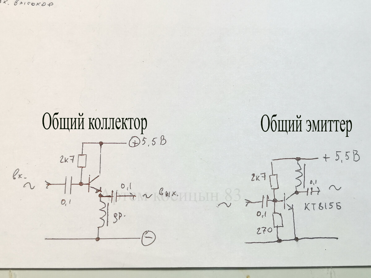Подключение транзистора с общим эмиттером,коллектором и базой ...