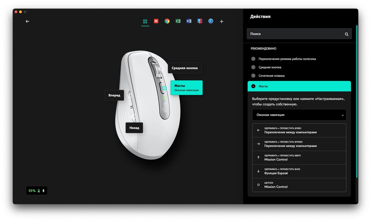 Logitech Logi Options+ управление устройствами | Александр Linux | Дзен