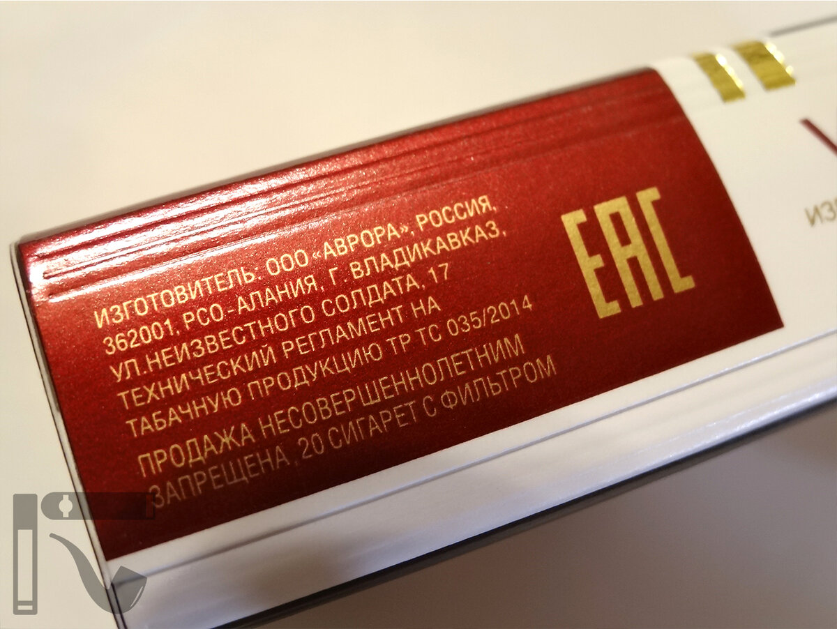 "Дёшево, качественно и с табаком!" Так говорят о сигаретах Vincent Red ...