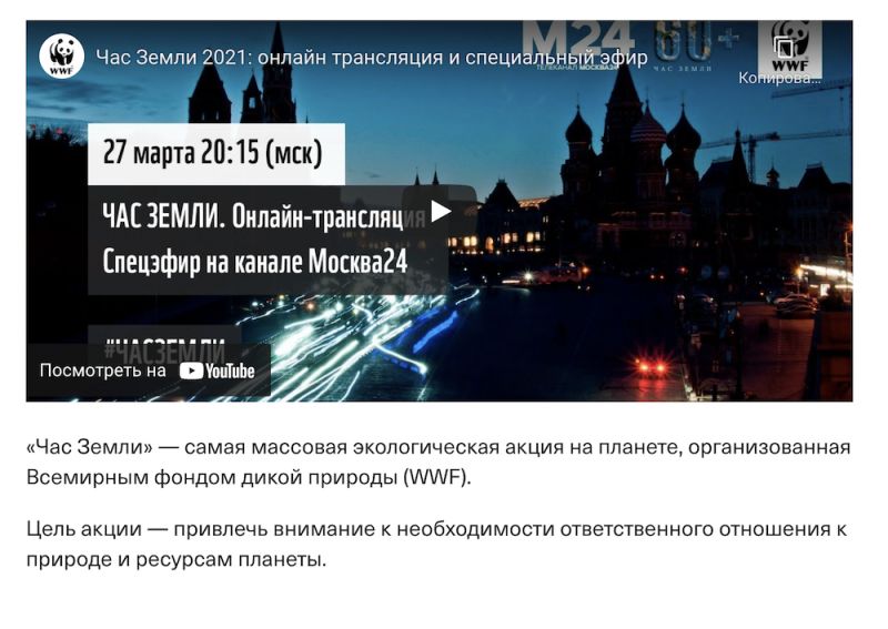 Оформление страницы мероприятия на Timepad | Timepad | Дзен