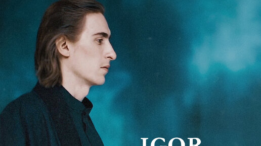 Igor Starkov | Igor Starkov - большой концерт в Москве 30 октября/19:00 ...