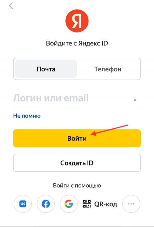 Яндекс Маркет — интернет магазин. Обзор: регистрация, как пользоваться ...
