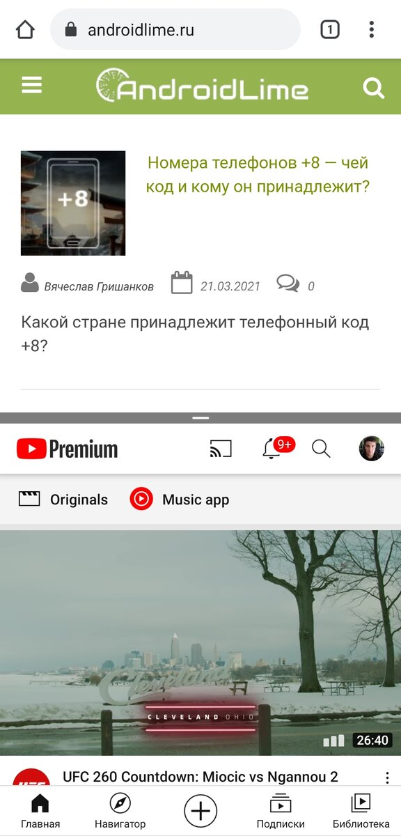Функции кнопки меню (квадрат) на телефонах | AndroidLime | Дзен