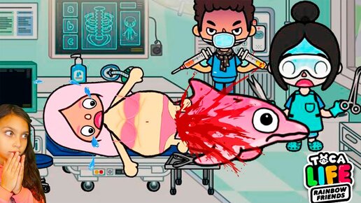 МОЯ МАМА РОДИЛА РУСАЛКУ 😥 ТОКА БОКА Sad Story! 💜 Toca Boca Life world ...