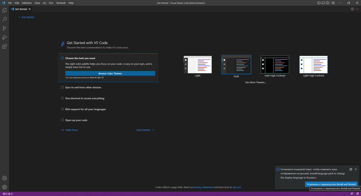 Как установить и настроить VS Code 2022 для работы с WSL и разработки на Python в Windows 11 ...