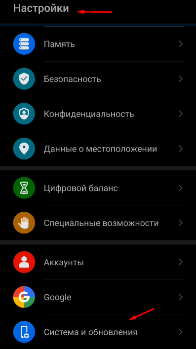 Как удалить AppAdvisor со своего смартфона на Android | Алексей | Про ...