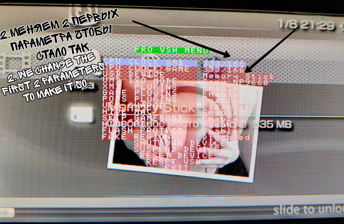 Увеличиваем FPS на PSP | #Смотричтоесть | Дзен