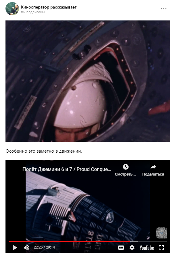 Об осветительных приборах при съёмке приключений "астронавтов"на орбите ...