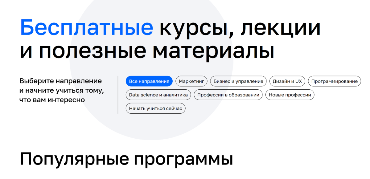 Как Войти в IT в 2023: Пошаговое Руководство | GeekHacker.ru - Education | Дзен