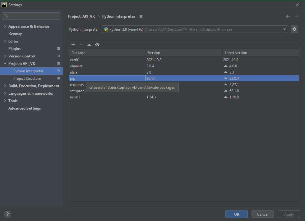 Как работать c VK API и python. Для самых начинающих | Амиров Д. | Дзен