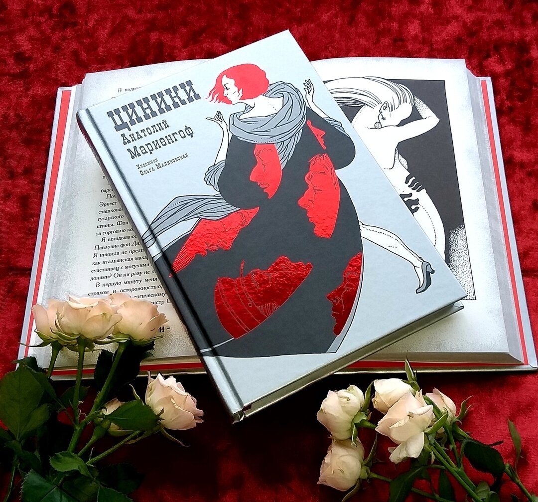 7 книг русских классиков, которые незаслуженно забыли | Лабиринт | Дзен