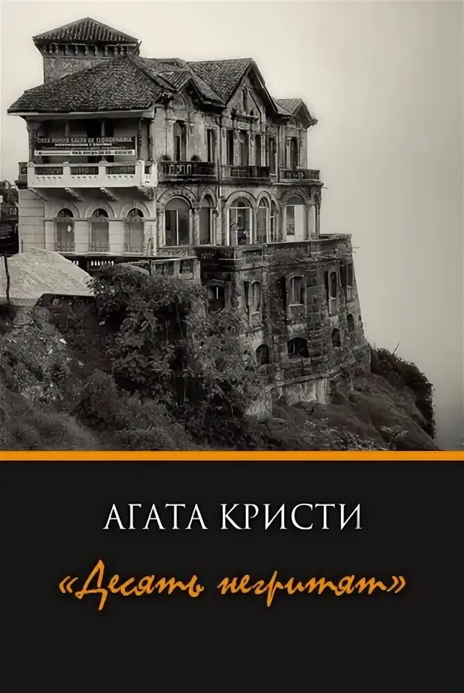 Топ 25 книг по версии читателей LiveLib в 2023 году | С книгой в руках 📚 | Дзен