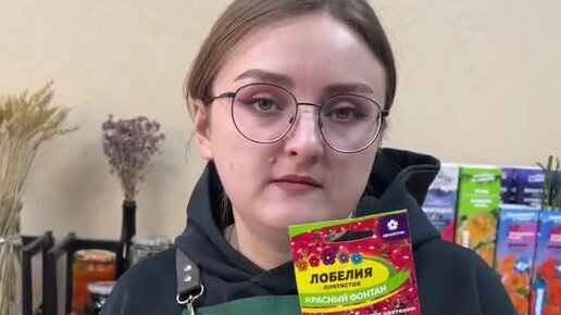 Семена Алтая. Дачные советы от Виктории Карелиной | "ПОСОЛИТЕ"! ЛЕГКИЙ ...
