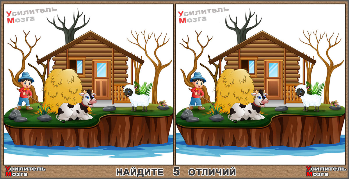Кто найдёт 5 отличий и двух отличающихся бычков Два задания на