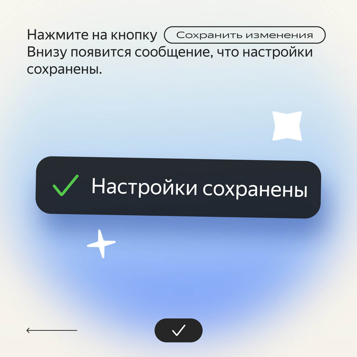 Как за 3 шага настроить Microsoft Outlook и получать на него письма из Яндекс Почты Яндекс 360