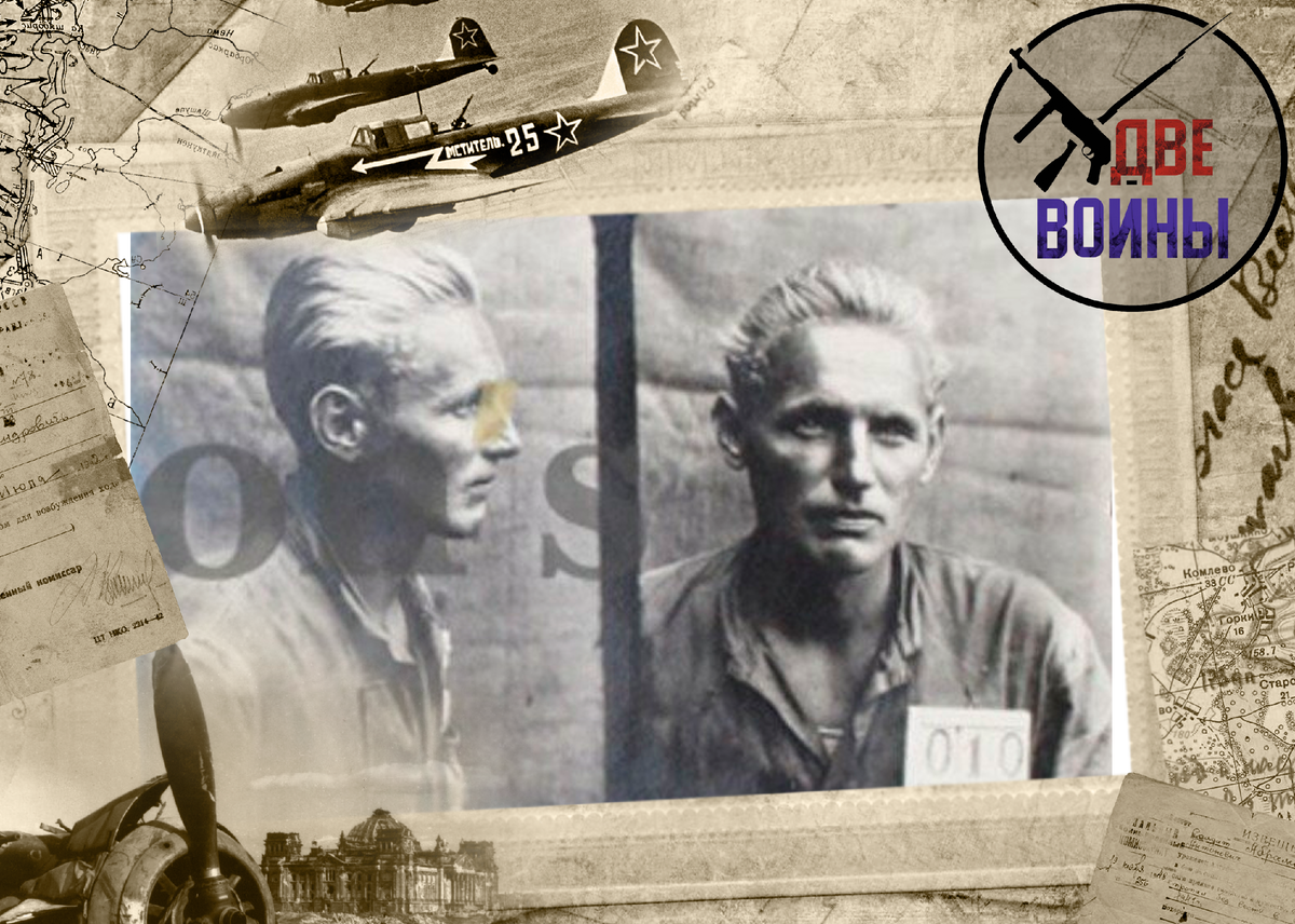 «За всё время, меня ударил русский только один раз»- как сидел лётчик ...