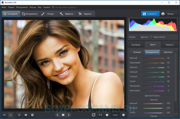 Топ 10 бесплатных фоторедакторов для ПК | Программы для пк скачать бесплатно - Boxprograms.info ...