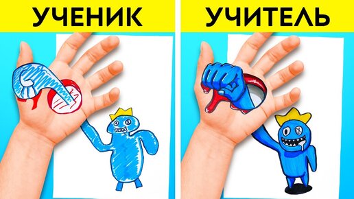 КРУТЫЕ ТВОРЧЕСКИЕ ИДЕИ ДЛЯ ШКОЛЫ || Простые и эффектные поделки из ...