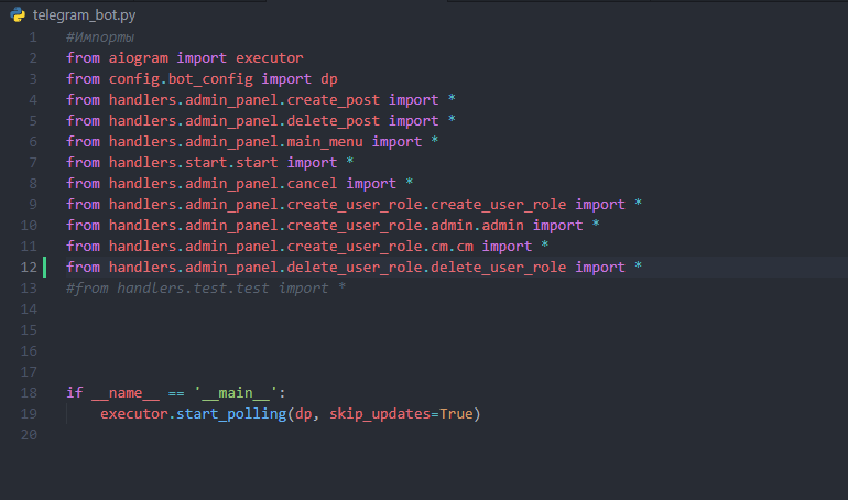 Разработка telegram бота на Python(Aiogram). Подключение postgresql к ...