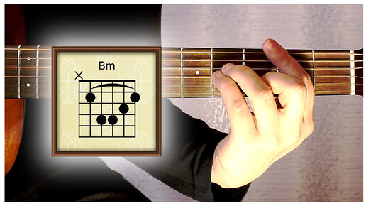 Western in Bm (Chords) | Alexander Guitar | Дзен