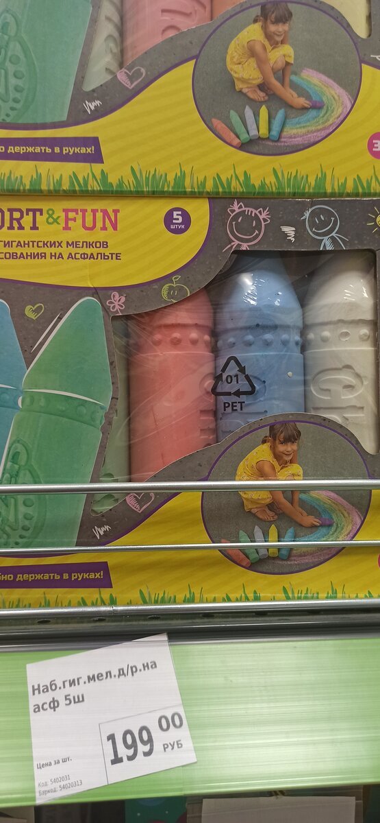 Покажу на чем можно сэкономить в ФИКС ПРАЙС Цены ниже обычного Екатерина КИМ Дзен